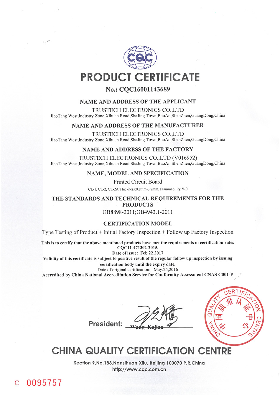 CQC Product Certificate - Certificate - TRUSTECH